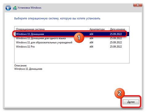 Как установить Виндовс 11 с флешки