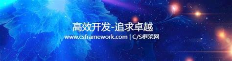 Devexpress组件版本下载、安装与vs开发环境 Winform Cs框架cs开发框架cs框架网