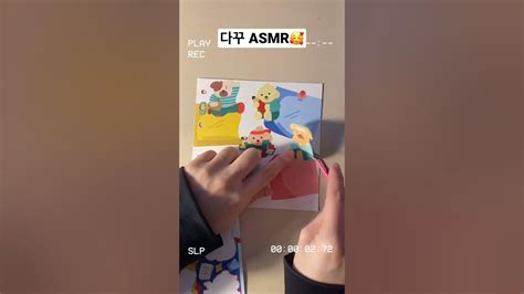 1월 신상 스티커로 다꾸하기 다이어리꾸미기 Getdiarywithme Youtube