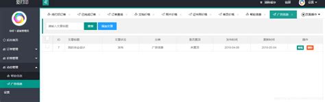 基于springboot实现在线打印平台springboot打印机打印 Csdn博客