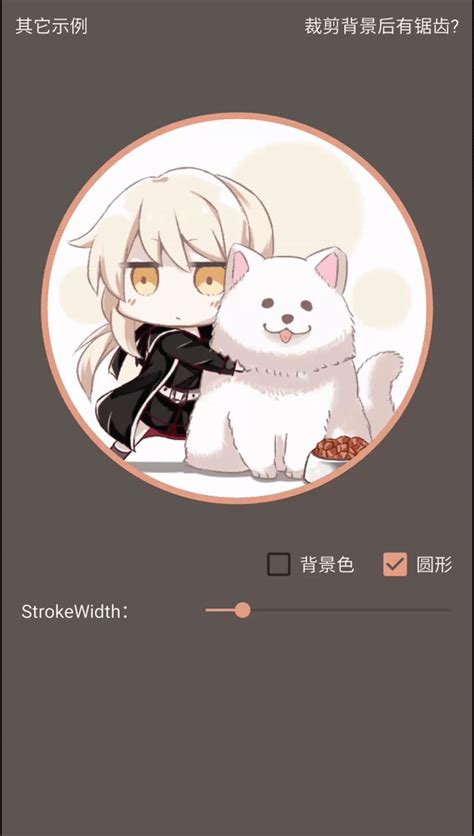android 通用圆角布局。 android 布局圆角 csdn博客