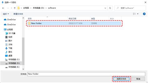 怎么更改电脑默认下载位置？ 如何修改电脑默认下载地址 Csdn博客