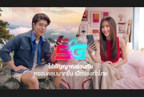 “ทรู คอร์ปอเรชั่น” คว้า “นาย ใบเฟิร์น” ควงคู่พรีเซ็นเตอร์ครั้งแรก คนกับความคิด ชีวิตกับนวัตกรรม