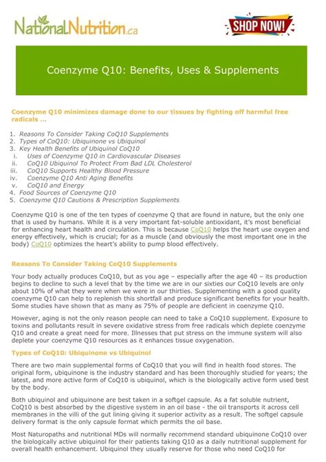 Ppt Coenzyme Q10 Benefits Uses And Supplements Powerpoint Presentation Id 13073880