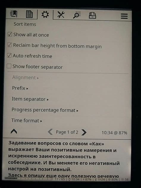Checkbox Inverted Reclaim Bar Height From Bottom Margin · Issue