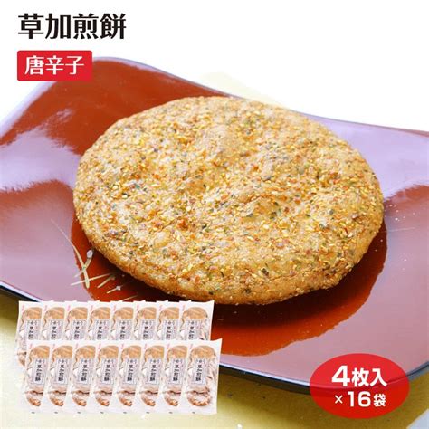 草加煎餅 唐辛子煎餅 唐がらし せんべい 草加みやげ 埼玉みやげ 米菓 草加亀楽煎餅本舗 国内産うるち米 おやつ お茶請け 送料無料 各種