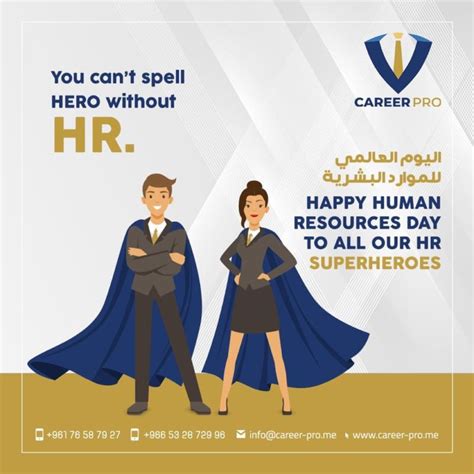 Enas Abd Alrhman On Linkedin Hr Happyinternationalhrday 10 Comments