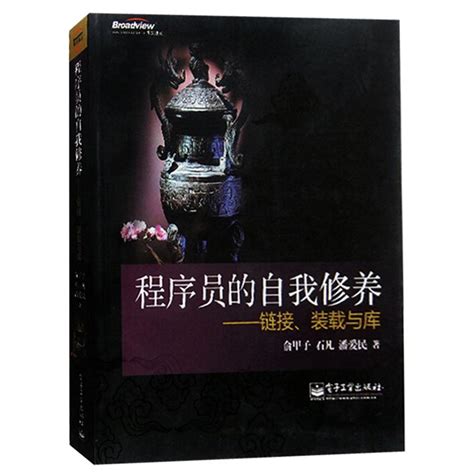 Ubuntu Desktop 20、使用 Gcc 和 Gnu Binutils 编写能在 X86 实模式运行的 16 位代码 知乎