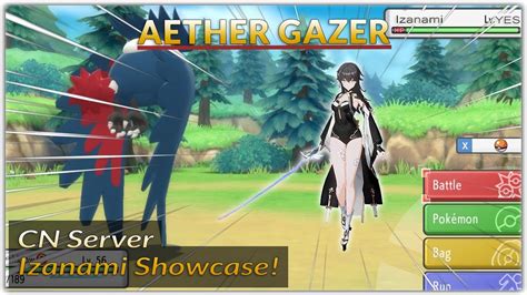 【aether Gazer】 A Wild Izanami Appears For Battle Cn Server Youtube