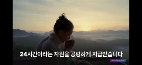 도파민 디톡스 7일이면 뇌가 변함 인스티즈 Instiz 이슈 카테고리