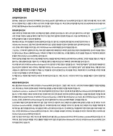 알라딘 미리보기 헤드 퍼스트 자바