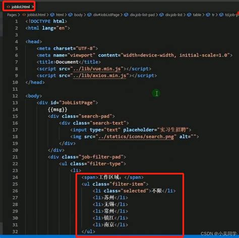 (实战)webapi第13讲:怎么把不同表里的东西,包括同一个表里面不同的列设置成不同的实体,所有的给整合到一起?【前端后端】、前端中点击 (实战)webapi第13讲:怎么把不同表里的东西,包括同一个表里面不同的列设置成不同的实体,所有的给整合到一起?【前端后端】、前端中点击