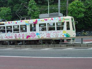 かめかめかめラ 都電荒川線
