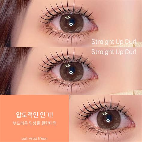 성신여대속눈썹 미앤미💕속눈썹연장 속눈썹펌 속눈썹의 굵기 및 컬을 어느 부위에 어떻게 주는냐에 따라 Sexy한 느낌 또는