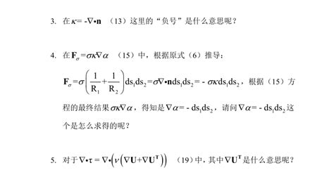 Interfoam解析——vof模型推导问题（1）