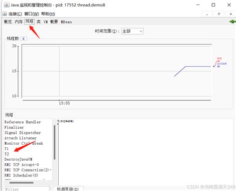 如何查看线程 idea查看线程运行情况 csdn博客