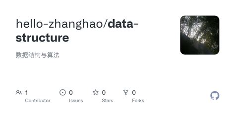 Github Hello Zhanghao Data Structure