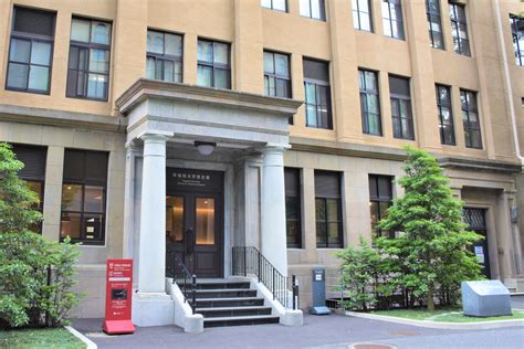 早稲田大学歴史館は2018年3月20日の開館から 5周年を迎えました 早稲田文化