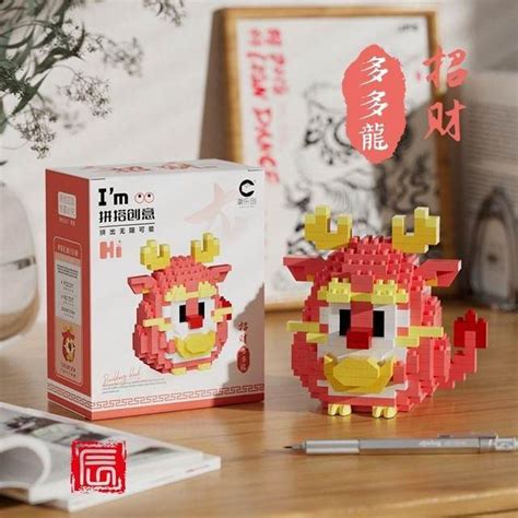 Compatible With Lego Small Glutinous Rice Balls Lion Awakening Wealth