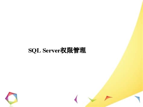 SQL Server SQL Server Windows Database SQL Server