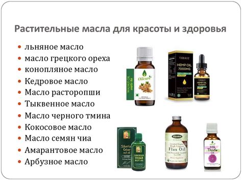 Лечебно-профилактическое, диетическое и детское питание - презентация ...