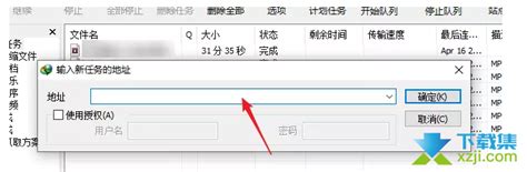 使用idm下载器轻松下载音乐文件的方法idm下载音乐 Csdn博客