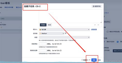 【学习笔记】jira使用教程jira Csdn Csdn博客