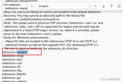 Phpwindows下的imagemagick安装过程windows Php Imagick Csdn博客