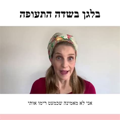 Yogev Nachum 🇮🇱 On Linkedin Securityawareness Education Cybersecurity