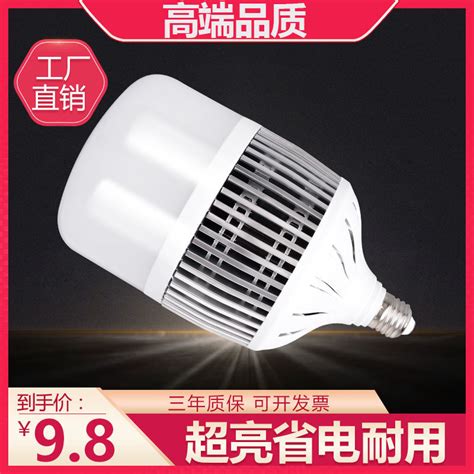 节能灯泡led照明家用超亮螺口螺旋卡口e27球泡工厂防水大功率20w虎窝淘