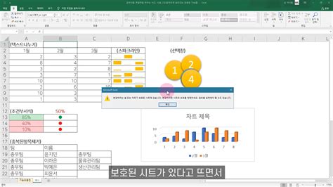 실무엑셀 기초 엑셀 유효성검사틀고정조건부서식 다 알려줄게 꼭봐~ 직장인 엑셀기초