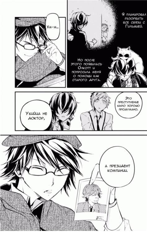 Пин от пользователя Kiiuga на доске Let Me Dream With Anime ♥ в 2024 г Вымышленные персонажи