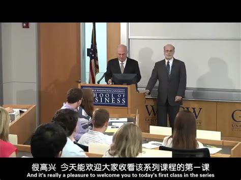 乔治华盛顿大学公开课 伯南克 美联储与金融危机哔哩哔哩bilibili