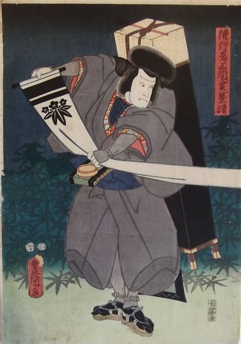 Utagawa Kunisada Toyokuni Iii Woodblock Print