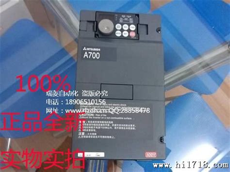 现货供应 三菱变频器fr A740 15k Cht 一年保修仪器仪表配件材料维库仪器仪表网