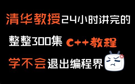 C C B