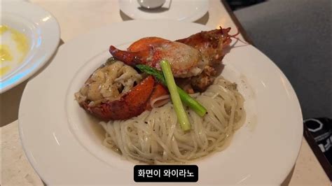 Vlog 자영업자 브이로그 운동 먹방 차오란 흑백요리사 Youtube