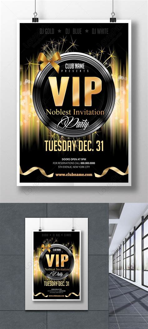 비즈니스 Vip 초대 포스터 이미지 사진 450020625 무료 다운로드