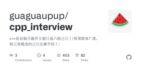 cpp interview c 语言核心及进阶 md at main guaguaupup cpp interview GitHub