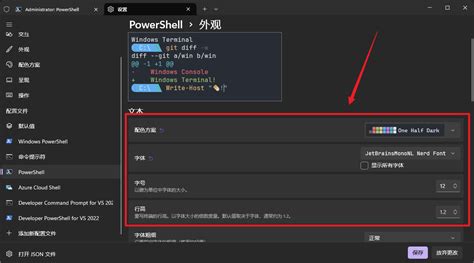 美化你的命令行:使用 Powershell 7 和 Oh My Posh 的终极指南 知乎 美化你的命令行:使用 Powershell 7 和 Oh My Posh 的终极指南 知乎