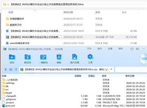 【附源码】java计算机毕业设计网上开发商售楼及管理信息系统源码mysql文档 Csdn博客