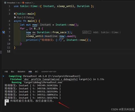 【rust异步】async和await异步编程实战：高并发任务处理全解析rust 异步 Csdn博客
