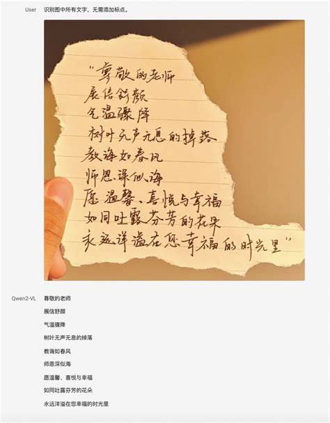 通义千问Qwen2 VL开源API可直接调用 阿里云开发者社区