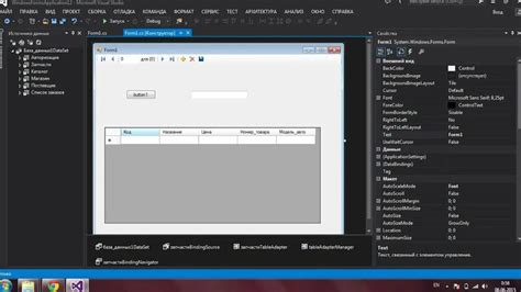 Сортировка таблицы в DataGridView C Visual Studio Смотреть онлайн в поиске Яндекса по Видео