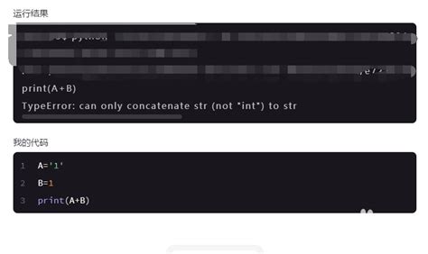 python数据类型之间怎么转换技巧分享 开发技术 亿速云 python数据类型之间怎么转换技巧分享 开发技术 亿速云