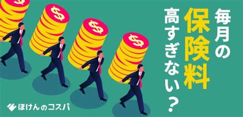 【国民健康保険料】2024年度の保険料はいくら？最高で106万円払っている人も 【早見表つき】所得ごとに国民健康保険料を比較！ Limo くらしとお金の経済メディア