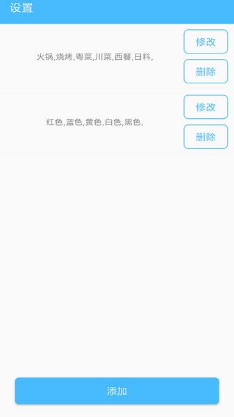 抽签器app下载安装 抽签器软件下载v5 6 240304 安卓版 2265安卓网