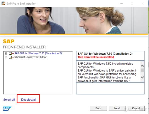 Sap Learing卸載sap客戶端51cto博客sap平台