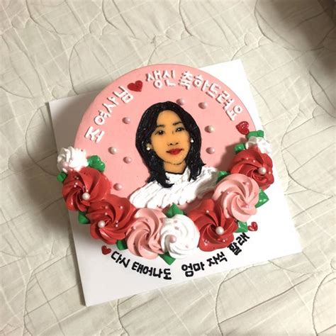 울 엄마 생신 케이크 보구가라 인스티즈 Instiz 일상 카테고리