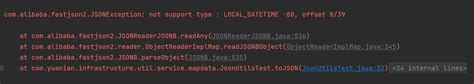 [bug] not support type local datetime · issue 1026 · alibaba